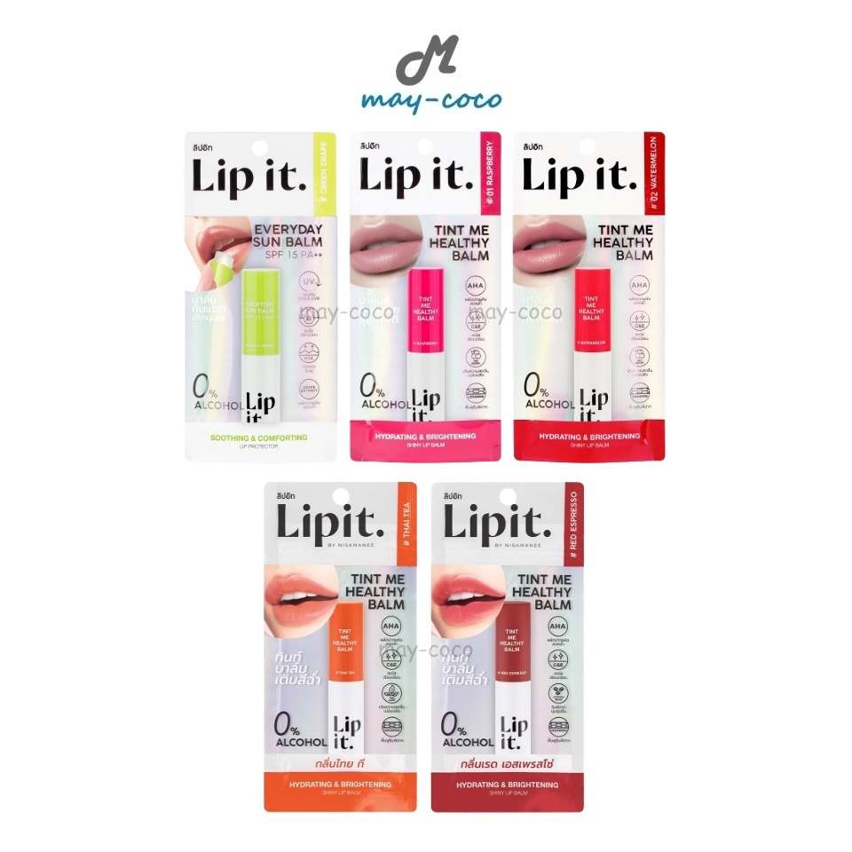 ถูก/แท้/มีไลฟ์ ลิป Lip It บาล์ม Lip It Everyday Sun Balm SPF 15 PA++ ...