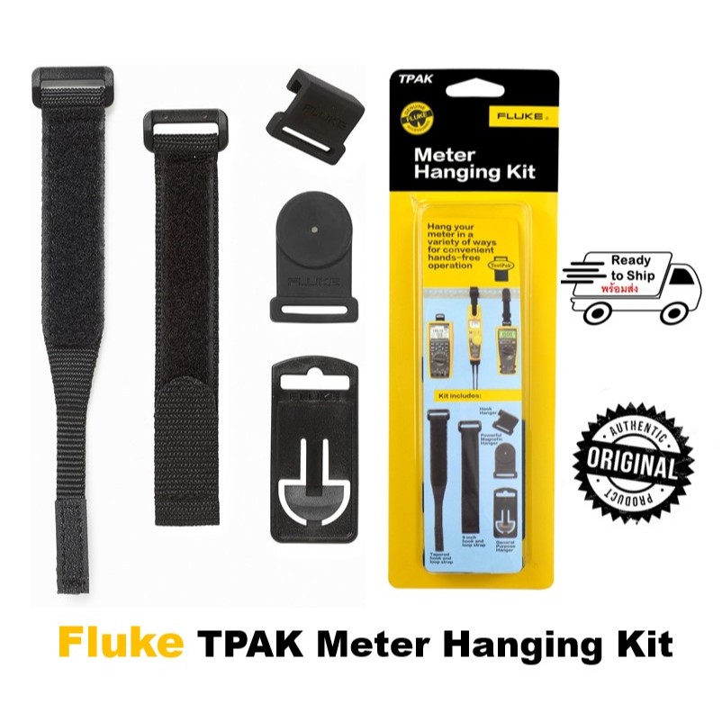 แท้+Fluke TPAK Meter Hanging Kit อุปกรณ์ แขวน มิเตอร์ Fluke TPAK ...