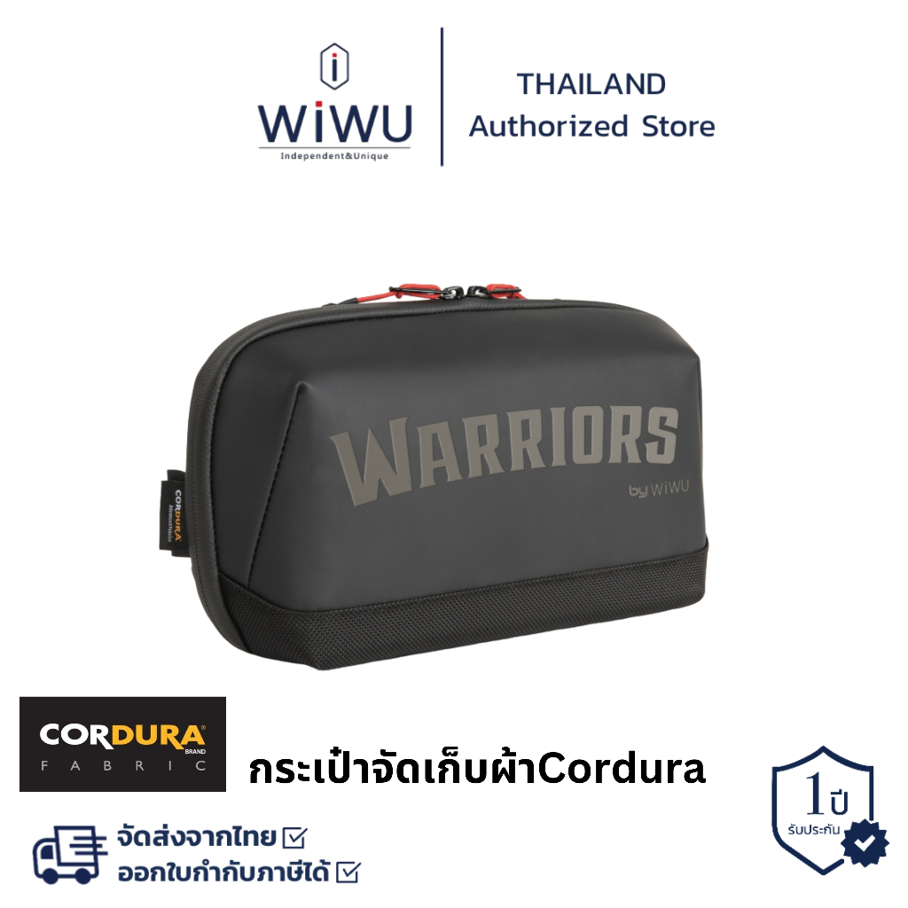 WIWU กระเป๋าจัดเก็บ ผ้า Cordura กันน้ำ ทนทานต่อการขีดข่วน รุ่น Warriors Tech Pouch X Pro ...