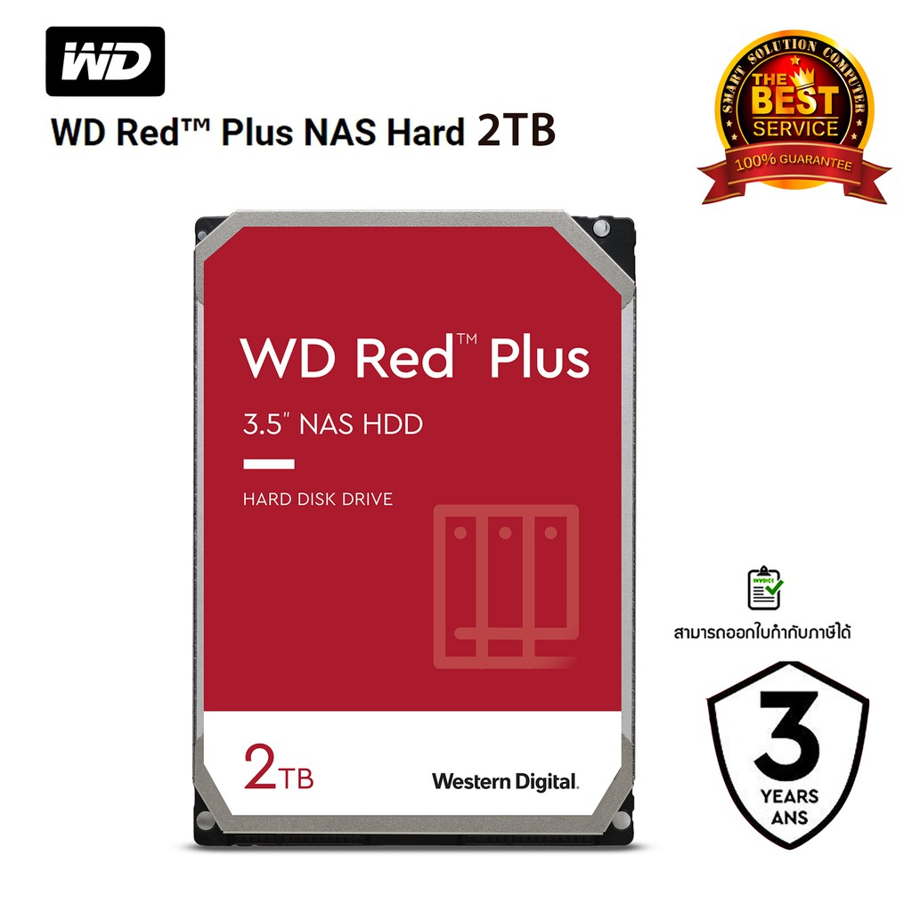 WD Red Plus 2TB HDD NAS 5400RPM (WD20EFPX) | Shopee Thailand