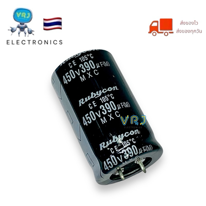 Capacitor 390UF/450V(ราคาต่อ 1ชิ้น) 105องศา(Rubycon) ขนาด 30x50mm ...