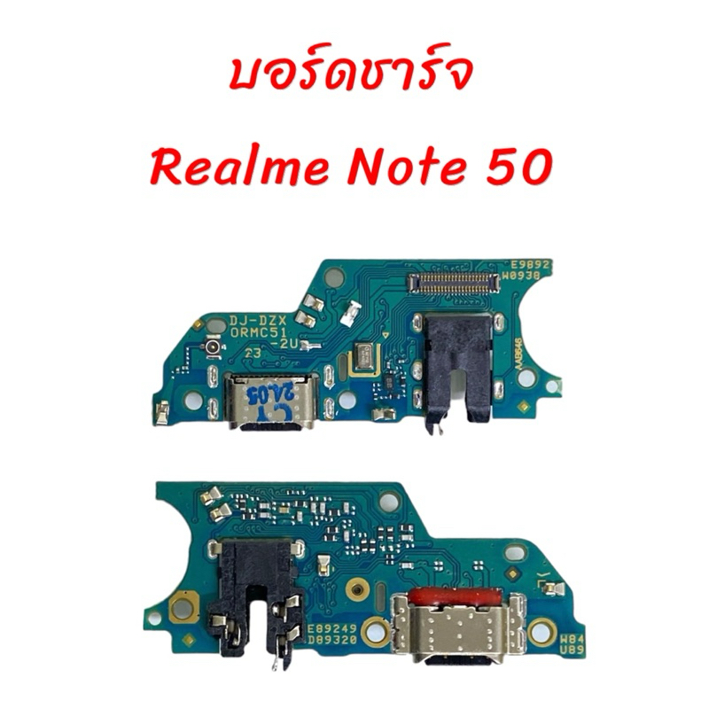 แพรชาร์จ Realme Note50 |สินค้าคุณภาพดี | Shopee Thailand