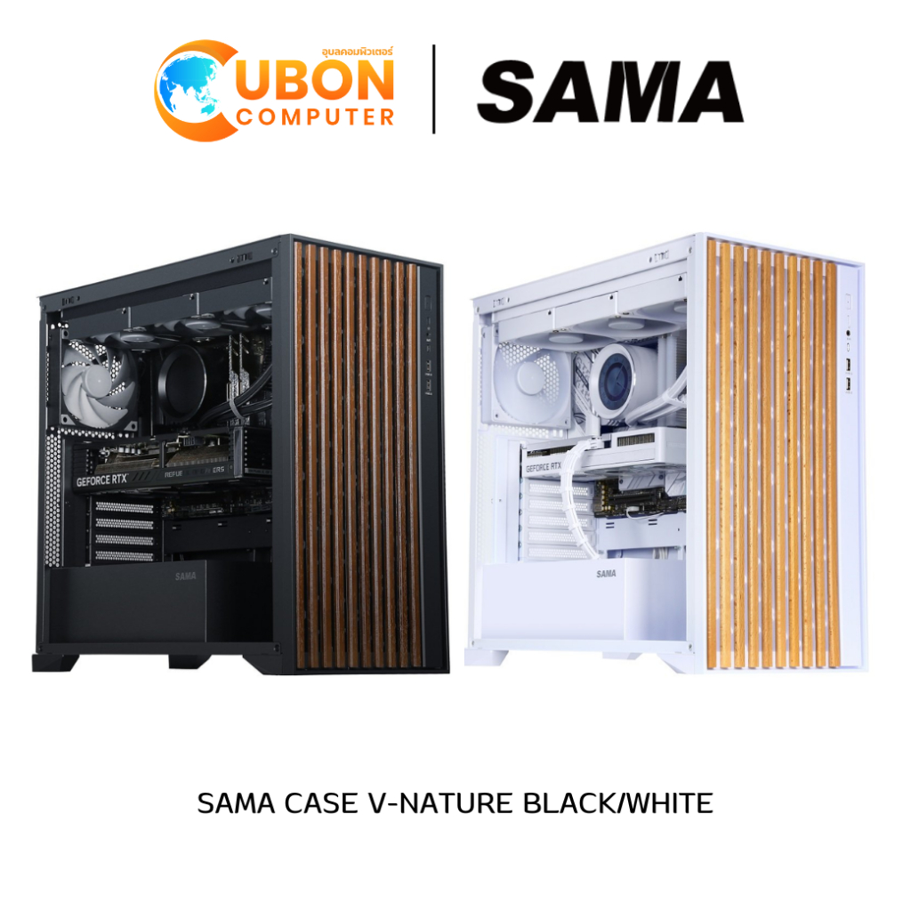 CASE (เคส) SAMA V-NATURE BLACK/WHITE ประกันศูนย์ 1 ปี | Shopee Thailand