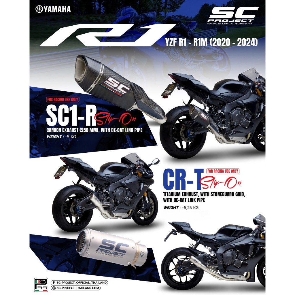 SC-Project ท่อไอเสียสำหรับ YAMAHA YZF R1 (2020 - 2022) - R1M | CR-T ...