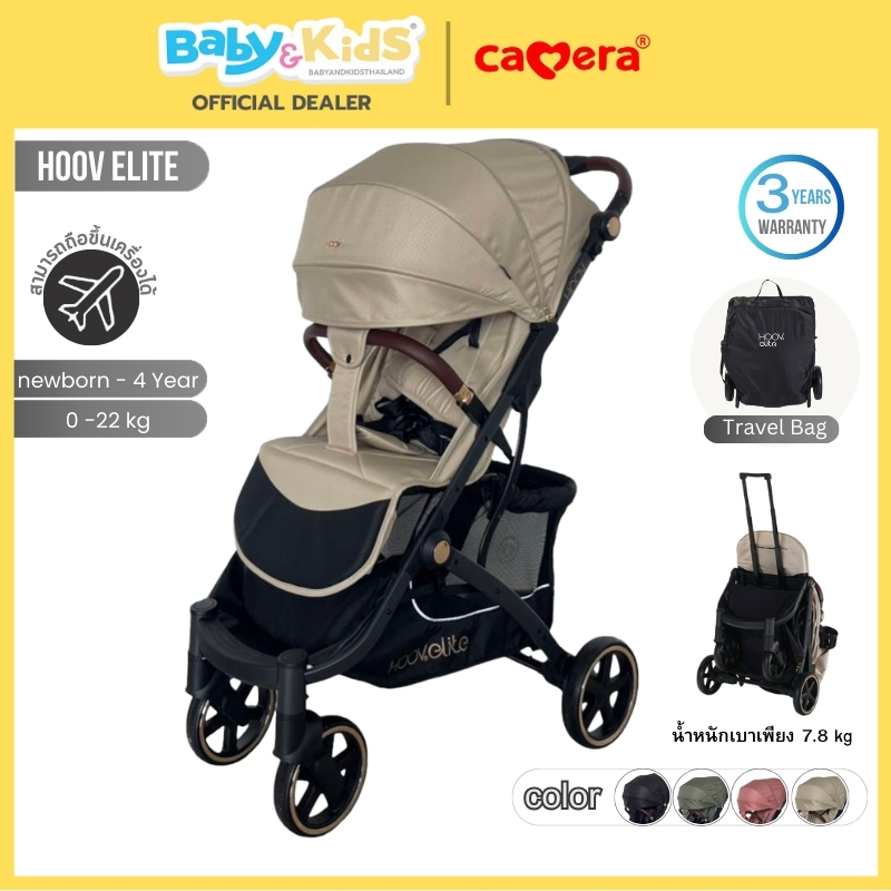 🎈 พับเล็ก น้ำหนักเบา ขึ้นเครื่องได้🎈Camera Hoov รถเข็นเด็ก รุ่น HOOV ...