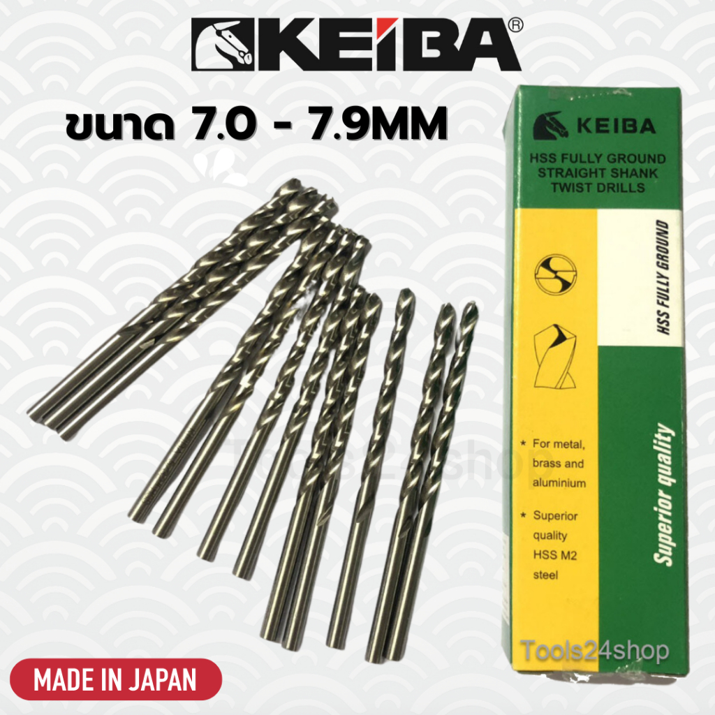 KEIBA ดอกสว่านเจาะเหล็ก HSS ขนาด 7.0-7.9mm (มิล)(ราคาต่อดอก) | Shopee Thailand