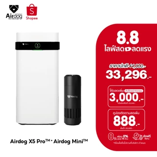 airdog ราคาพิเศษ | ซื้อออนไลน์ที่ Shopee ส่งฟรี*ทั่วไทย!
