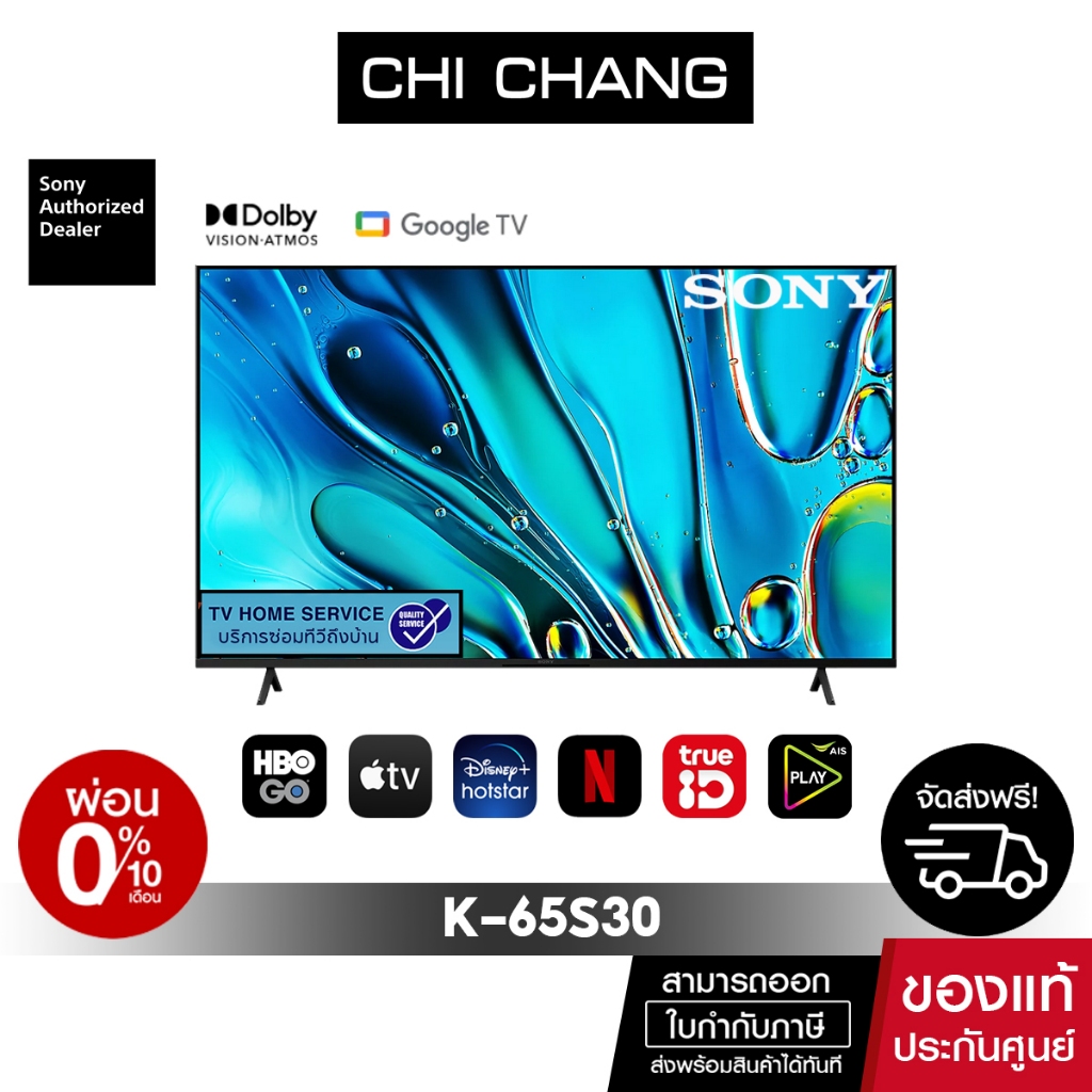 SONY K-65S30 | BRAVIA 3 | 4K HDR Processor X1™ | 4K Ultra HD | High ...