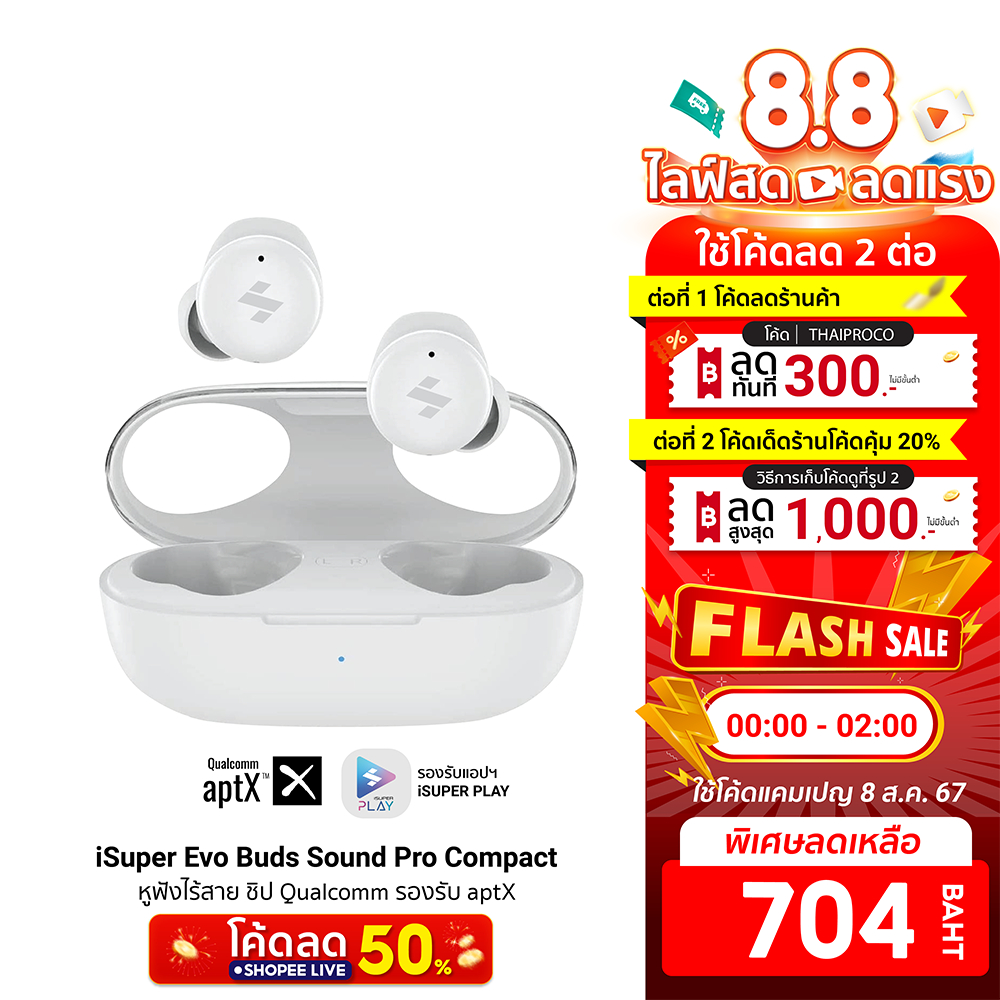 [ลดเหลือ 704] iSuper Sound Pro Compact หูฟังไร้สาย ชิป Qualcomm รองรับ ...