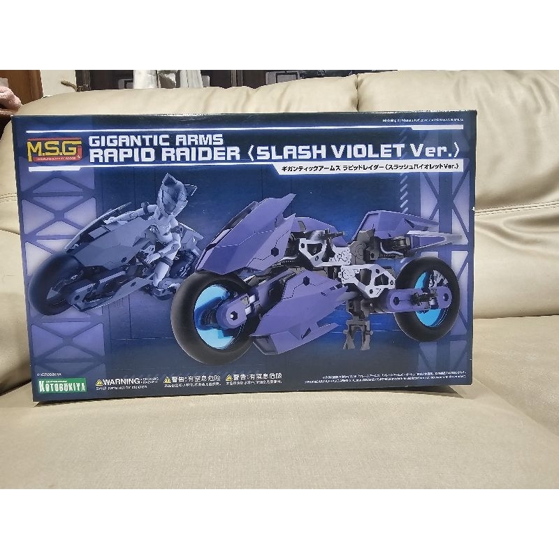(พร้อมส่ง) Kotobukiya Gigantic Arms Rapid Raider (Slash Violet Ver ...