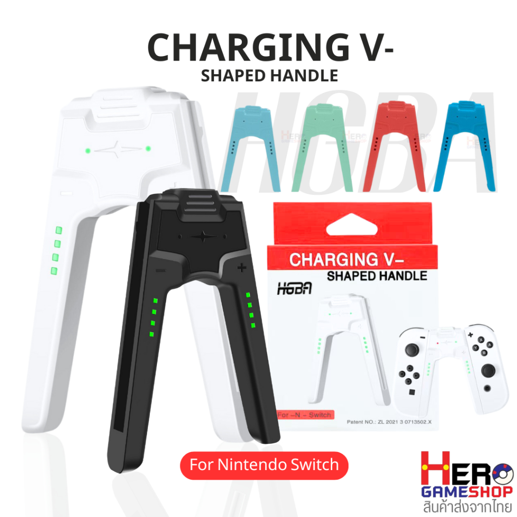 [HGBA] Charging GRIP Nintendo Switch / OLED ที่ชาร์จรูปทรงพิเศษชาร์จจอย ...