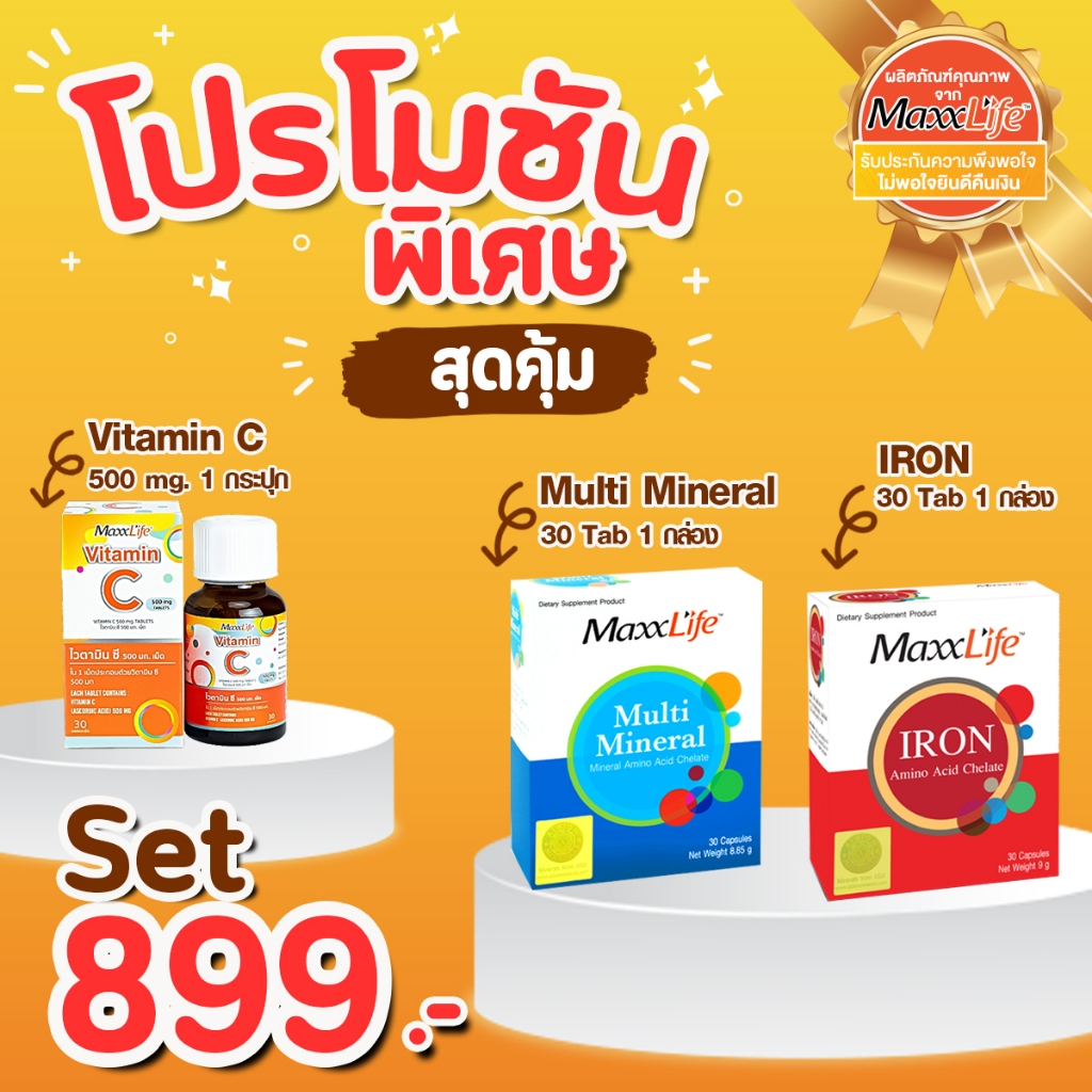 MaxxLife Multi Mineral 30 Cap+MaxxLife Iron Amino Acid Chelate 30 Cap ...