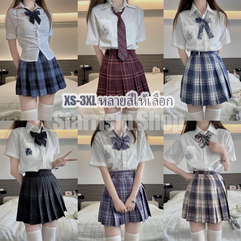 XS-3XL กระโปรงพลีทนักศึกษา JK GIRL ชุดเครื่องแบบ JK เสื้อเซิต ชุดนักเรียน | Shopee Thailand