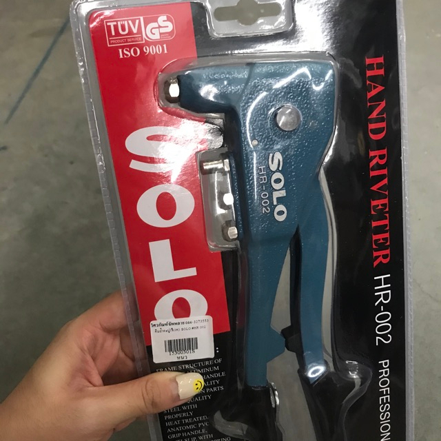 SOLO คีมย้ำนะปู คีมย้ำรีเวท แท้ HR002 | Shopee Thailand