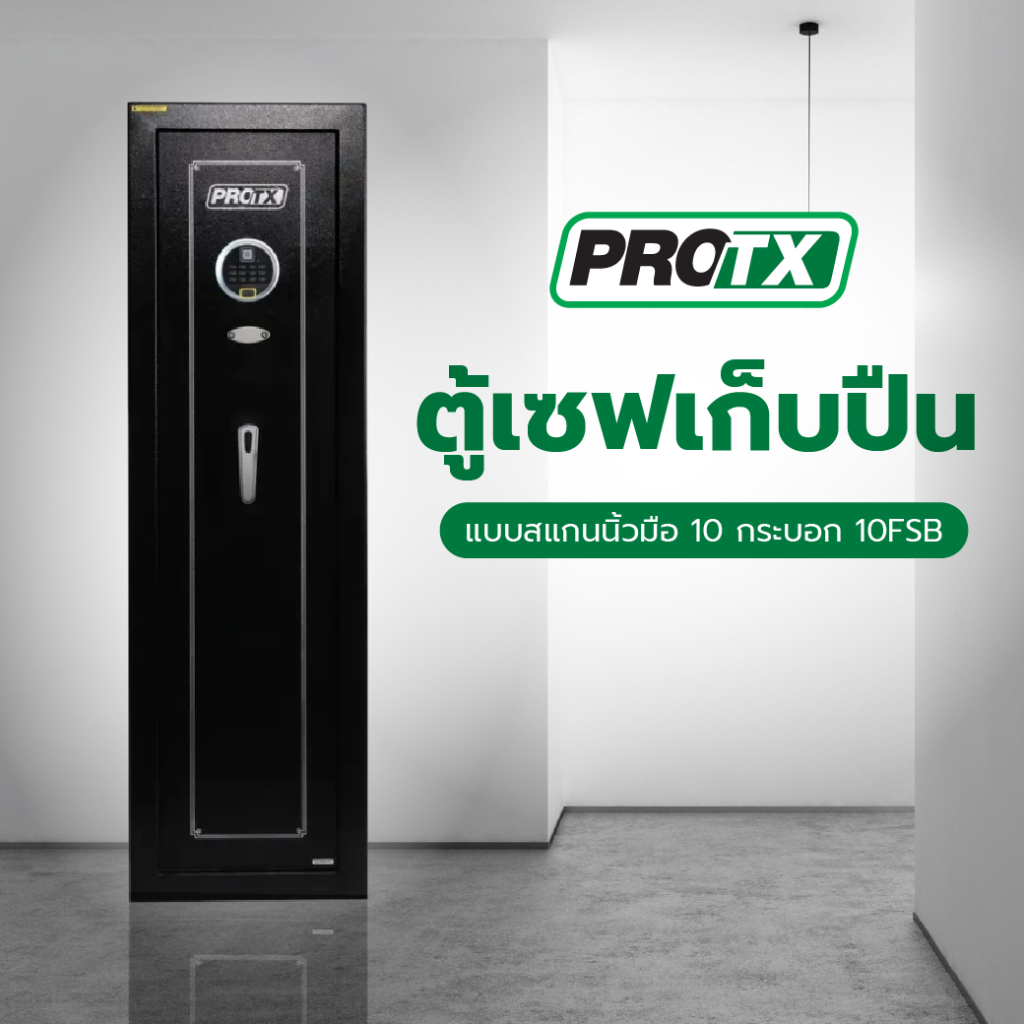 Protx ตู้เซฟเก็บปืนสแกนนิ้วมือ 10 กระบอก 10FSB ขนาด 38.4x40.3x140ซม. สีดำ | Shopee Thailand