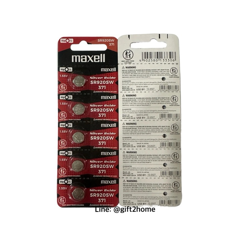 ถ่านนาฬิกาMaxell SR920SW/371 1.55Vของแท้(ออกใบกำกับได้)Red | Shopee ...