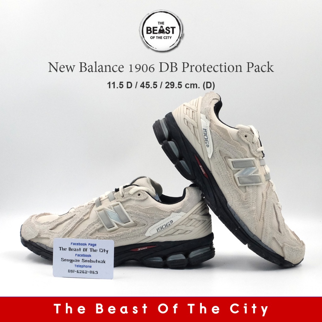 New Balance 1906 DB Protection Pack (29.5) | Shopee Thailand