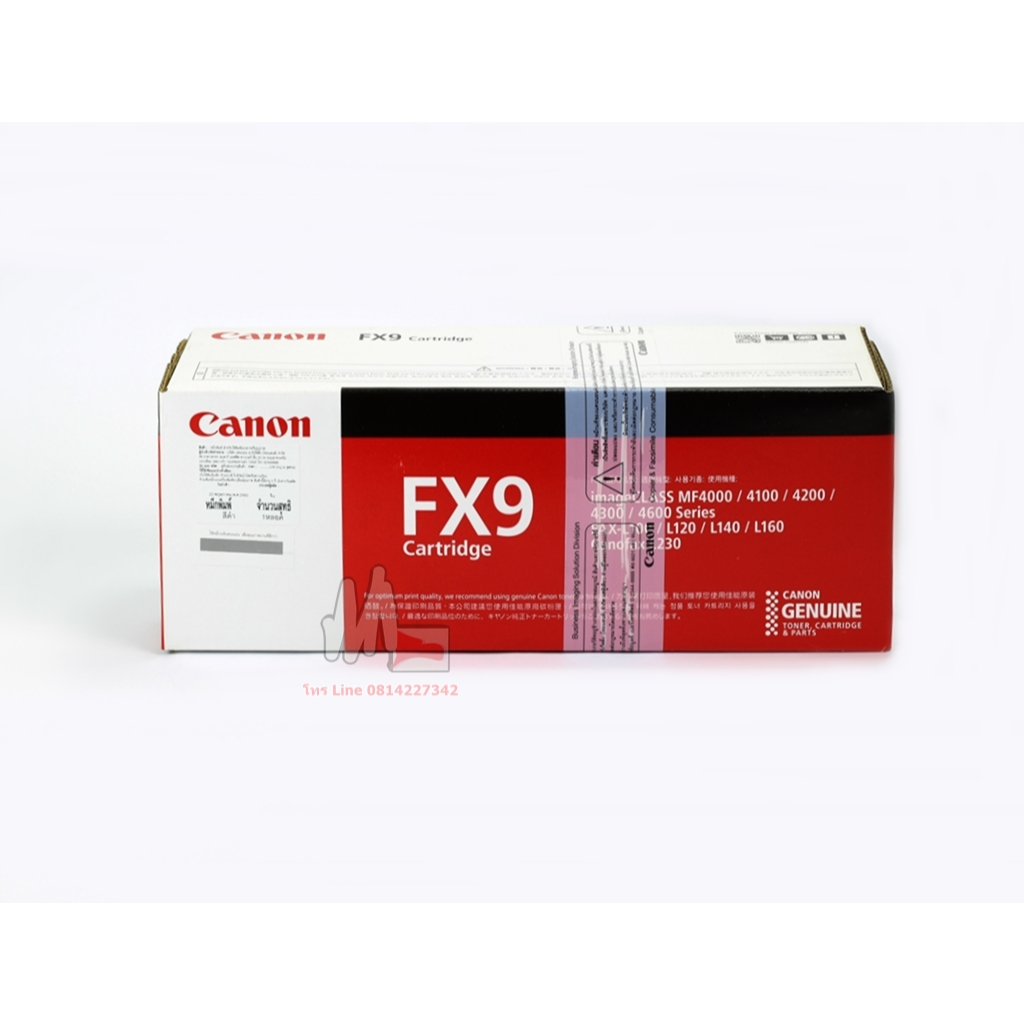 Canon Cartridge FX-9 หมึกดำ คุณภาพดี พร้อมส่่ง สำหรับ Canon Fax L100 / L110 / L120 / L140 , Fx9 ...