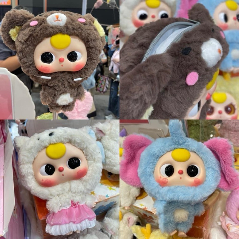 Baby three พร้อมส่งเบบี้ทรี ตั้งสติก่อนสั่ง!!!!!! กล่องจุ่ม ตุ๊กตา ...