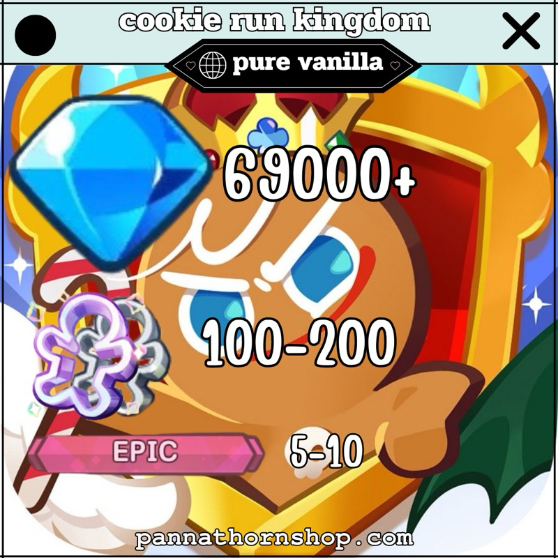 [บัญชีเริ่มต้น] - cookie run kingdom | ID Gacha Start 1 [pure vanilla] | Shopee Thailand