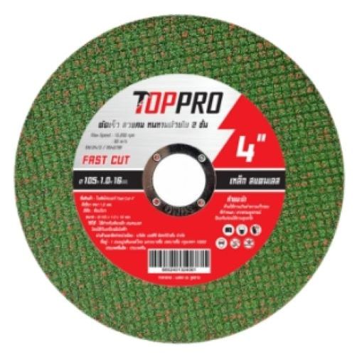 แผ่นตัดไฟเบอร์ 4" FastCut 105X1.0X16mm TOPPRO | Shopee Thailand