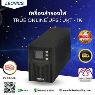 ups true online ราคาพิเศษ | ซื้อออนไลน์ที่ Shopee ส่งฟรี*ทั่วไทย!