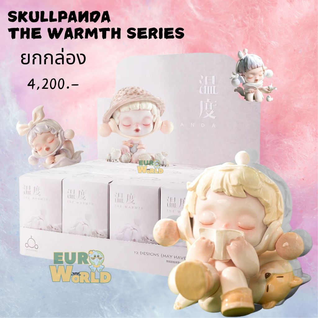 (ยกBOX) ของแท้พร้อมส่ง! SKULLPANDA The Warmth Series ลิขสิทธิ์แท้ 100% ...