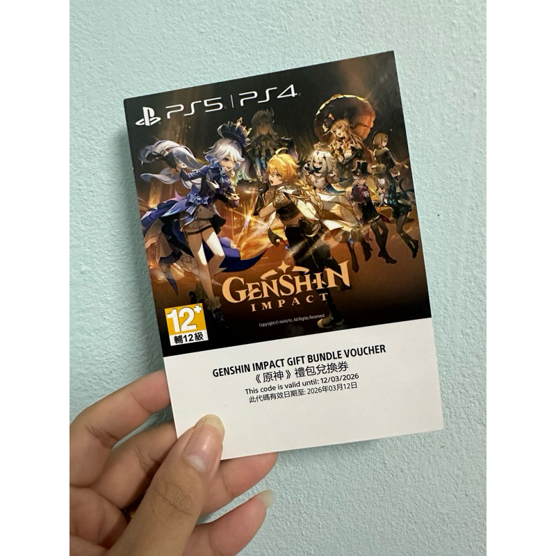 โค้ด Code Genshin Impact Code Bundle Voucher Playstation4/5 | Shopee ...