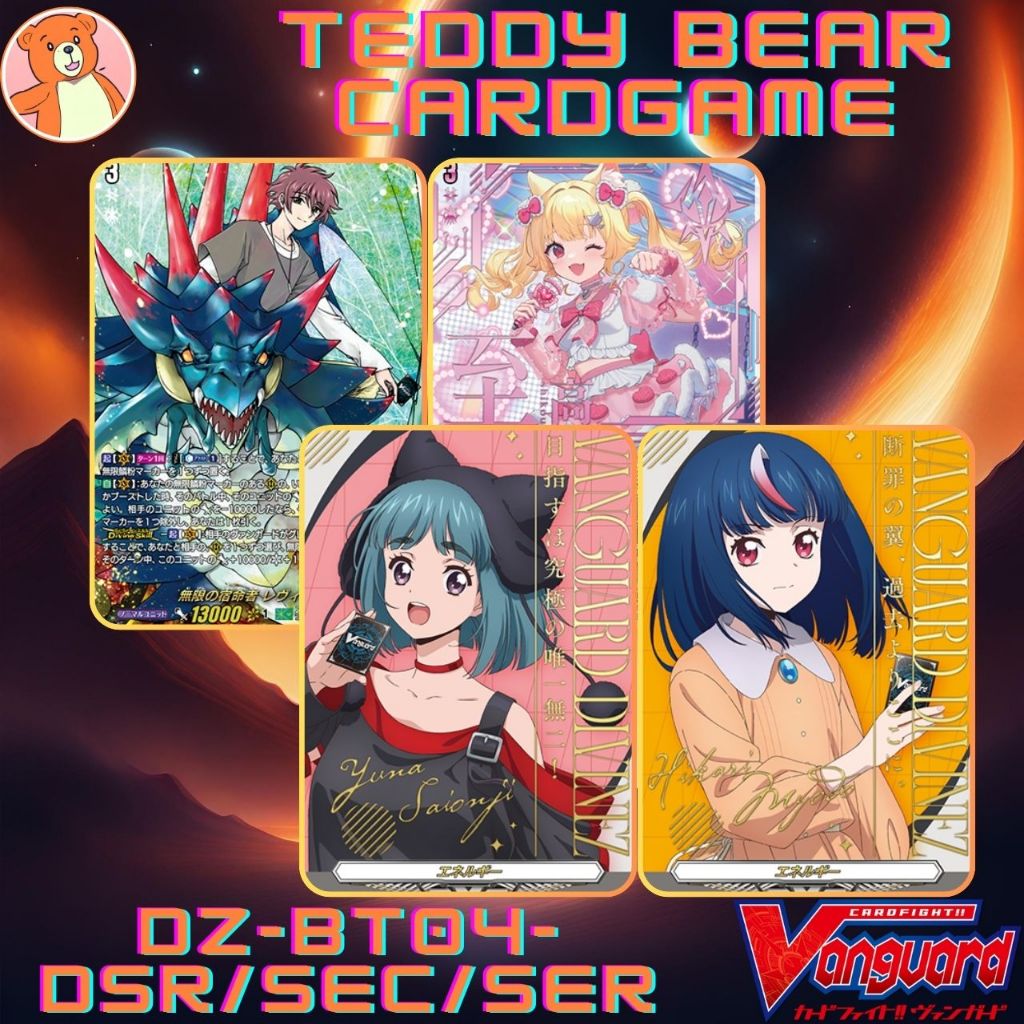 Vanguard(JP) DZ-BT04: Destined Showdown Single Card (DSR/SEC/SER) | Shopee Thailand