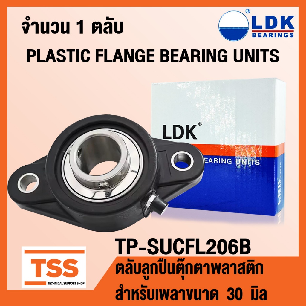 TP-SUCFL206B LDK ตลับลูกปืนตุ๊กตา UCFL206 (PLASTIC FLANGE BEARING UNITS ...