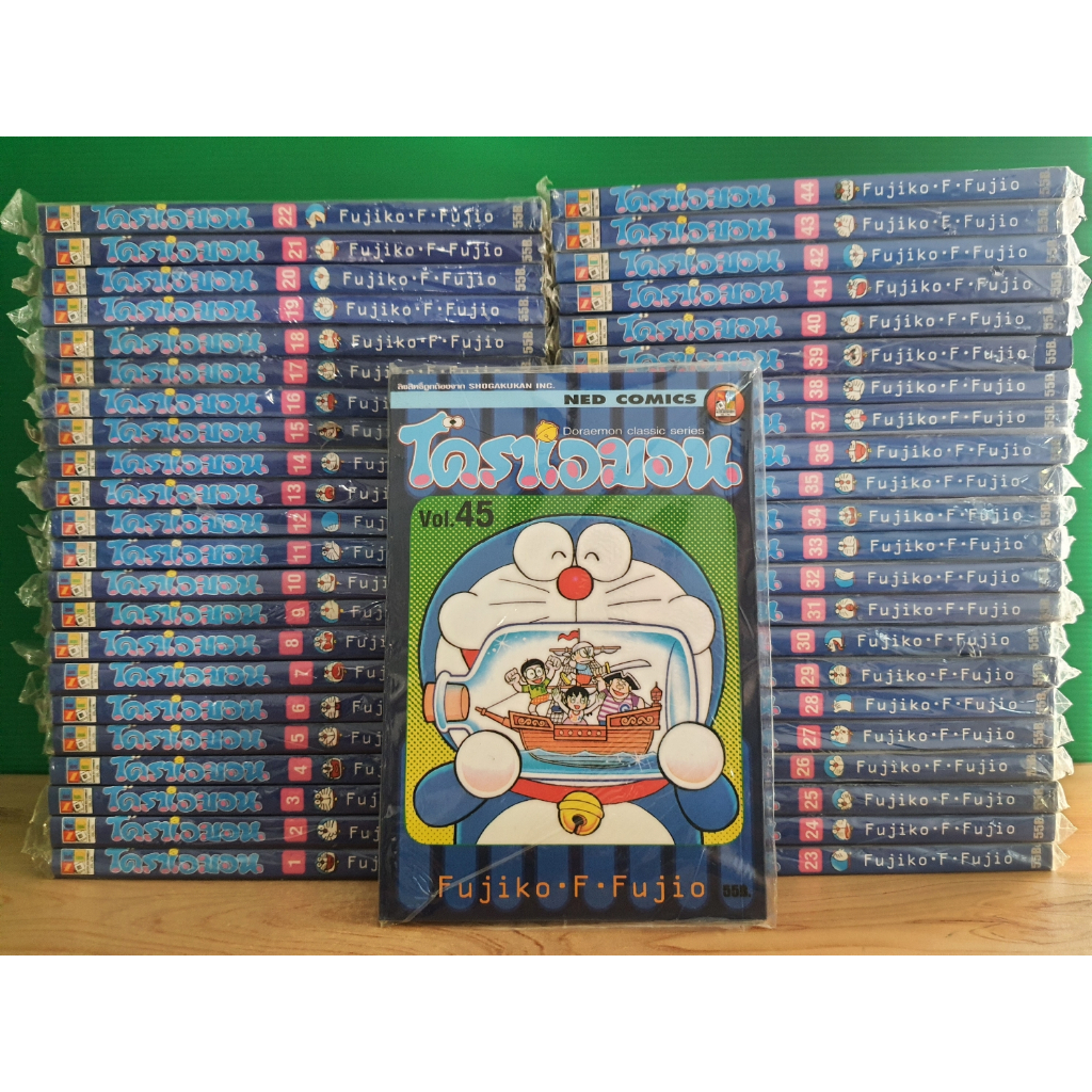 Doraemon classis series โดราเอมอน สันน้ำเงิน เล่ม 1-45 (ขายรวม 45 เล่ม ...
