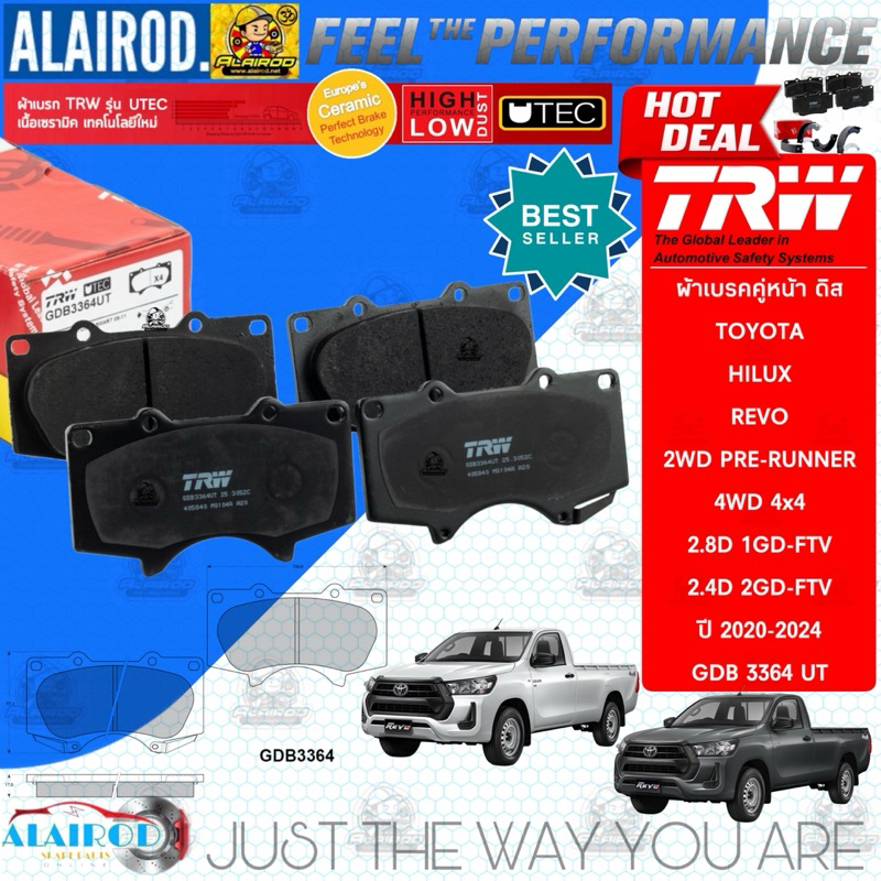 ผ้าเบรค หน้า-หลัง Toyota Hilux REVO 4WD รุ่นหัวเดี่ยว , Single Cab ปี 2020-Now 4WD,TRW U-TEC GDB ...