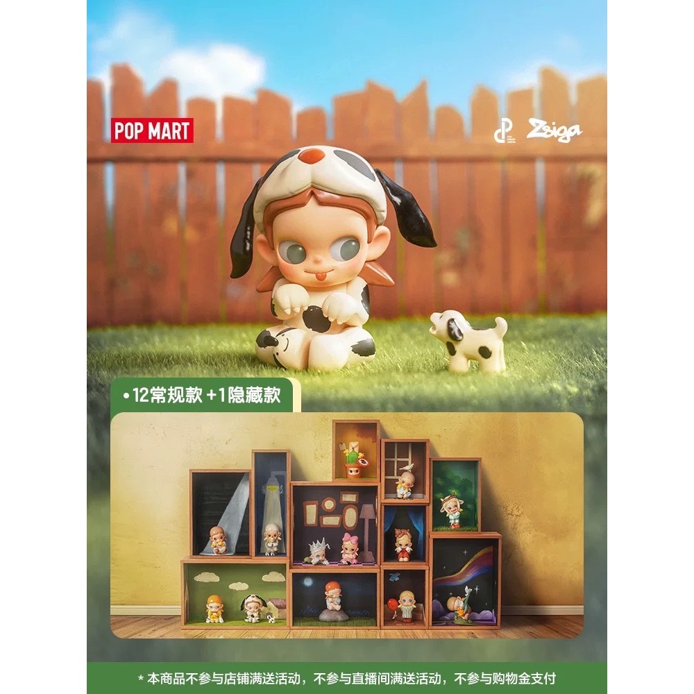 pop mart ziga let it be ziga v.4 ยกbox ลุ้นSecret | Shopee Thailand