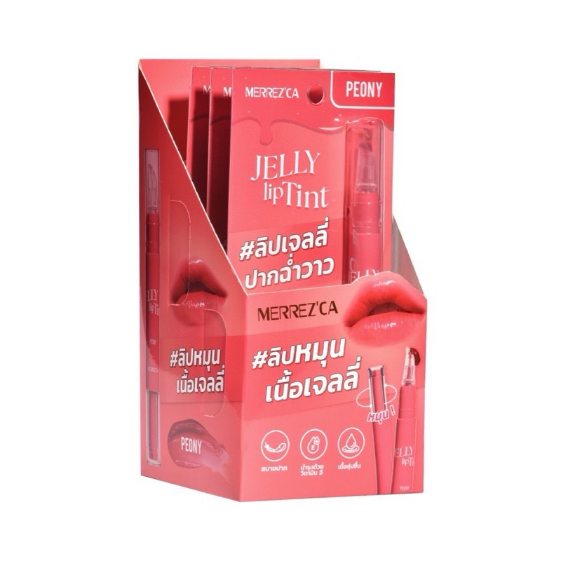 merrzca jelly lip tint เมอร์เรซกา เจลลี่ ลิป ทินท์ เนื้อเจลลี่ สีชัด ...