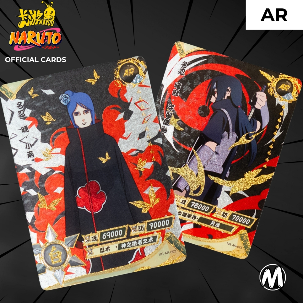 การ์ดนารูโตะ Naruto Kayou Official Cards - Single Cards - AR cards ...