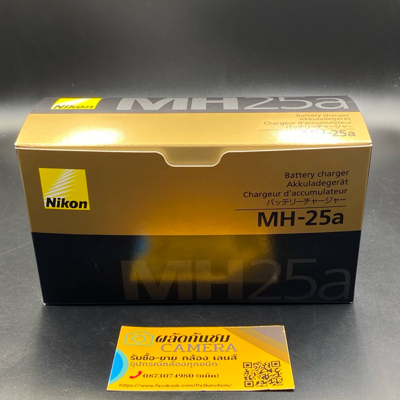 ของแท้ Original Nikon MH-25a Battery Charger for EN-EL15 / EN-EL15a ...