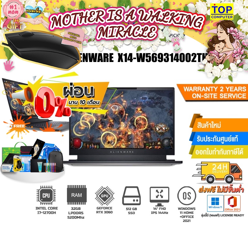 [ผ่อน0% 10ด.][แถมเพิ่ม! MOUSE MS116][DELL BACKPACK 399.+GAMING CHAIR ...