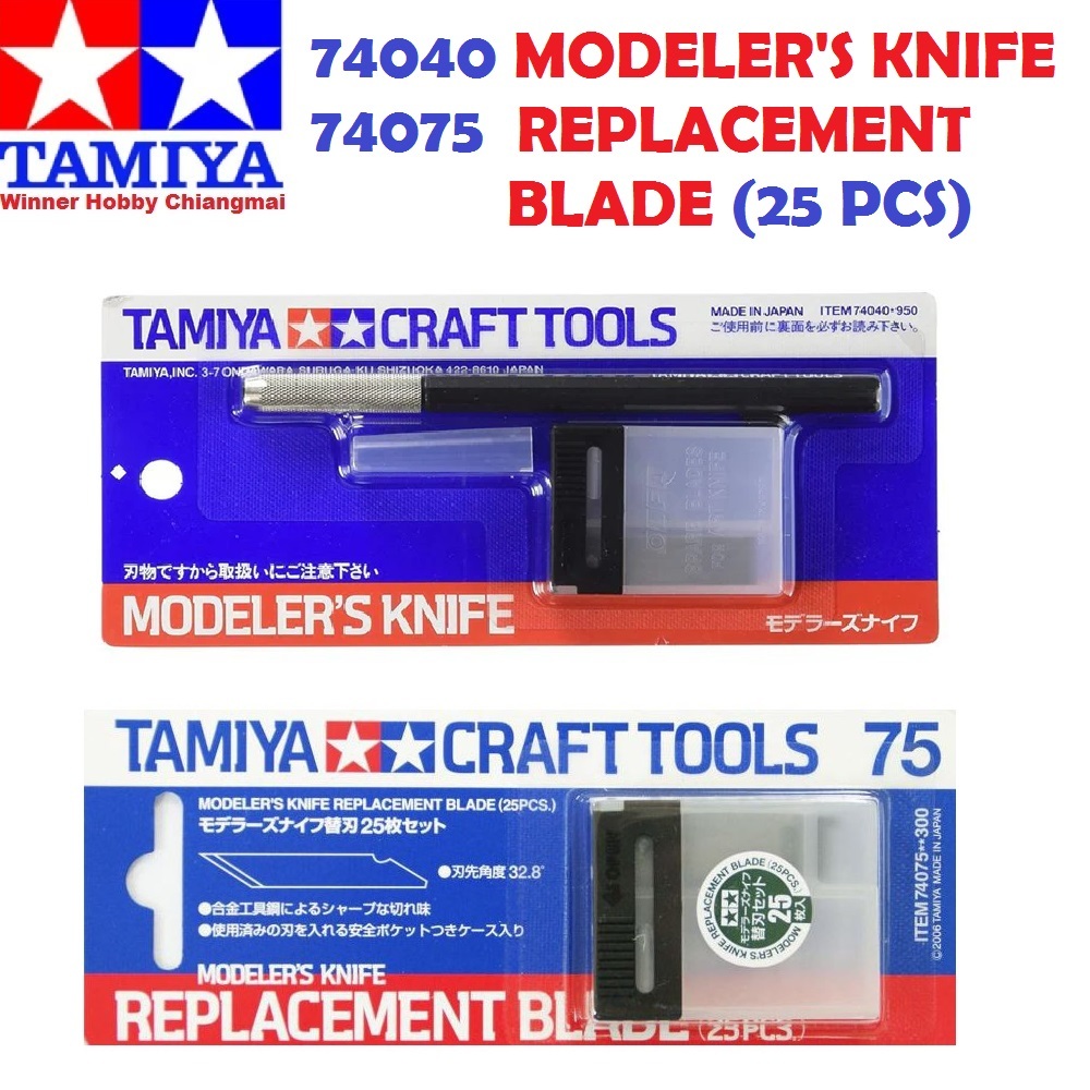 TAMIYA 74040 MODELER’S KNIFE, 74075 MODELER’S REPLACEMENT BLADE (25 ...