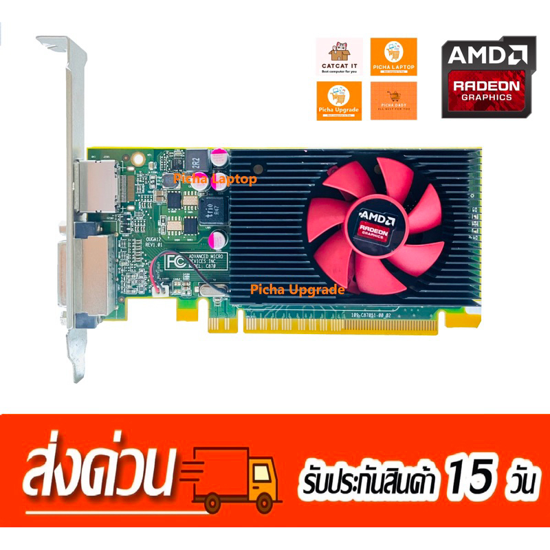 AMD Radeon R5 340 2GB การ์จอมือสองสภาพดี | Shopee Thailand