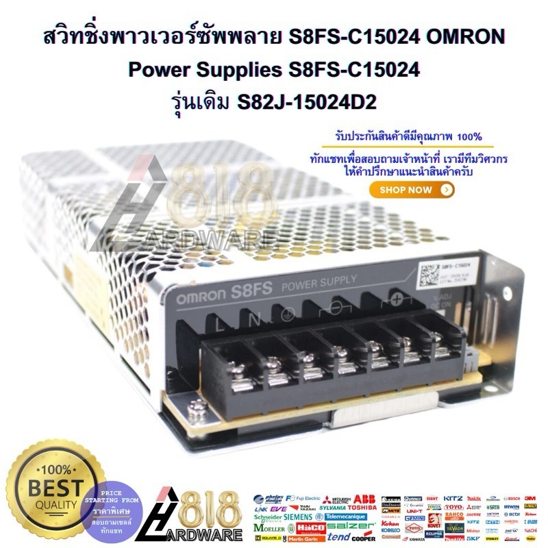 สวิทชิ่งพาวเวอร์ซัพพลาย S8FS-C15024 OMRON Power Supplies S8FS-C15024 รุ่นเดิม S82J-15024D2 ...