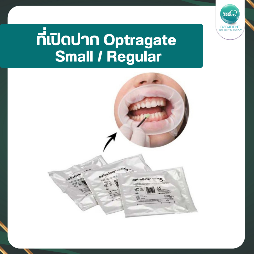 ของแท้ พร้อมส่ง ที่เปิดปาก Optragate Ivoclar Dental (Small / Regular ...