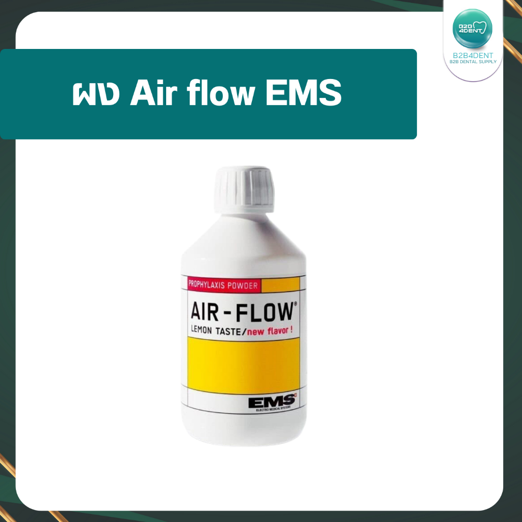 EMS ผงขจัดคราบฟัน AIR-FLOW CLASSIC PROPHYLAXIS POWDER LEMON | Shopee ...