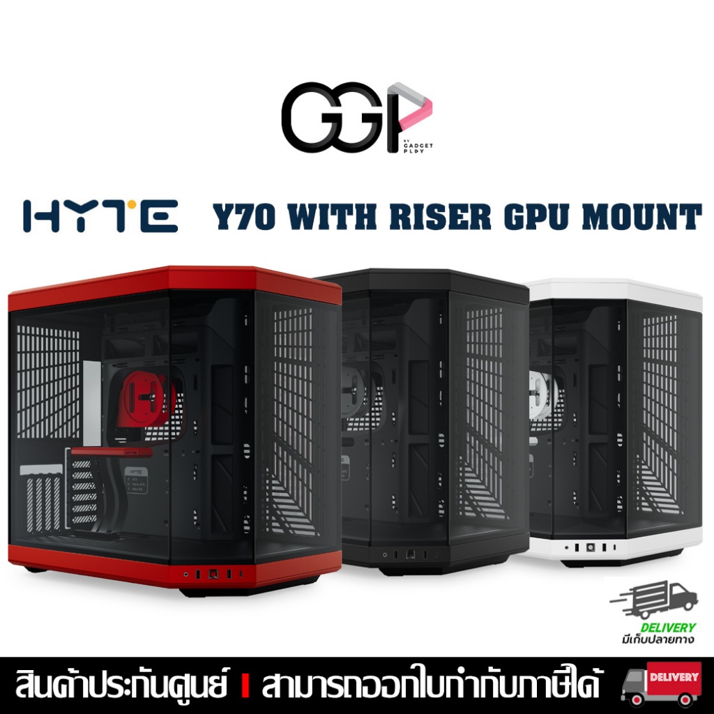 [กรุงเทพฯ ด่วน 1 ชั่วโมง] เคสคอมพิวเตอร์ E-ATX CASE HYTE Y70 WITH RISER ...