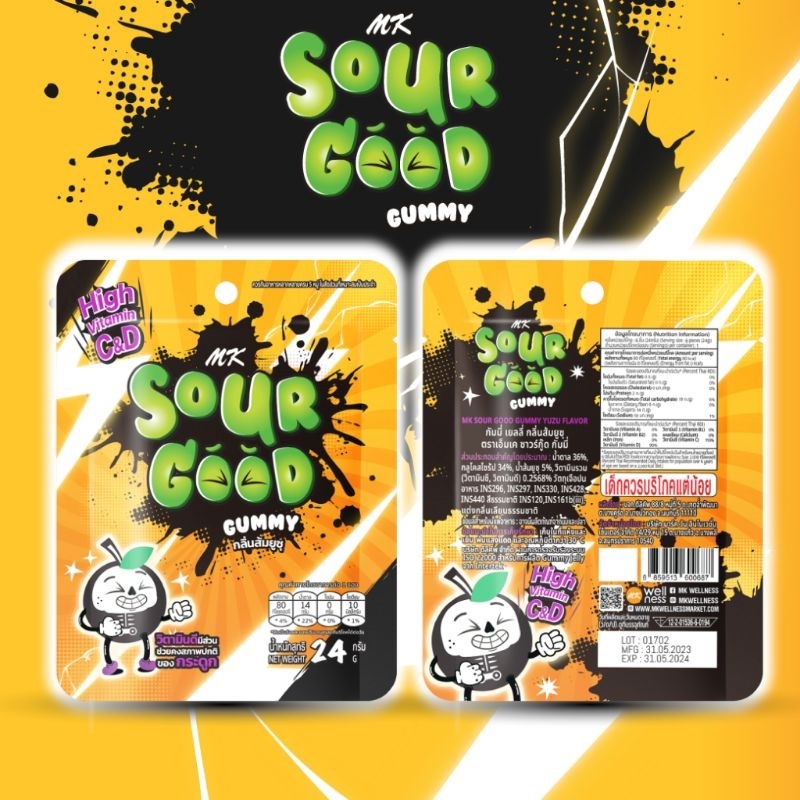เยลลี่วิตามินเอ็มเค MK gummy 24g รสยุสุ exp 7/11/24 | Shopee Thailand