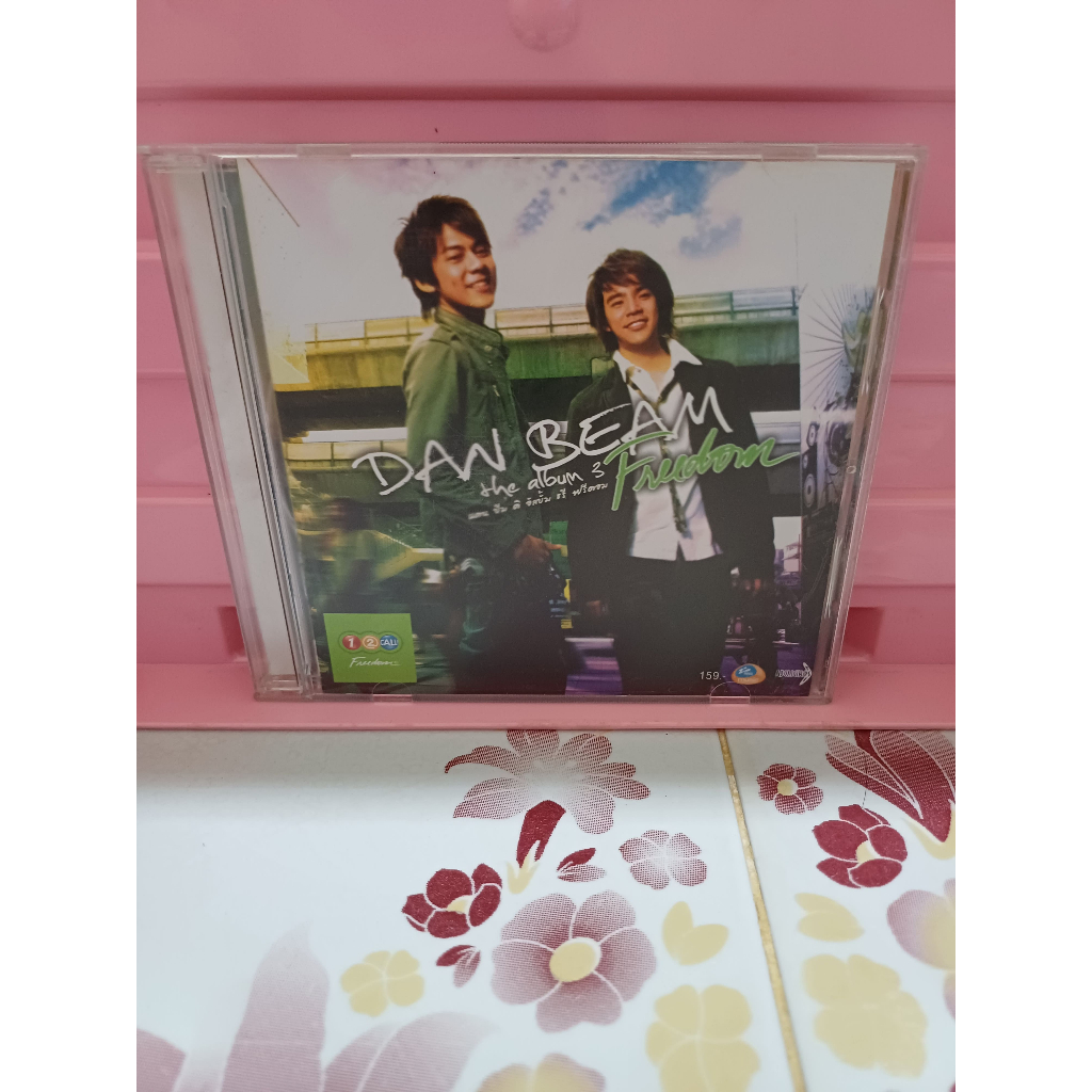 DAN BEAM the album 3 Freedom | Shopee Thailand