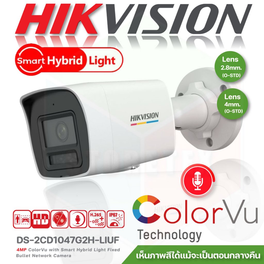 Hikvision กล้องวงจรปิด 4MP ColorVu Bullet Network Camera รุ่น DS ...