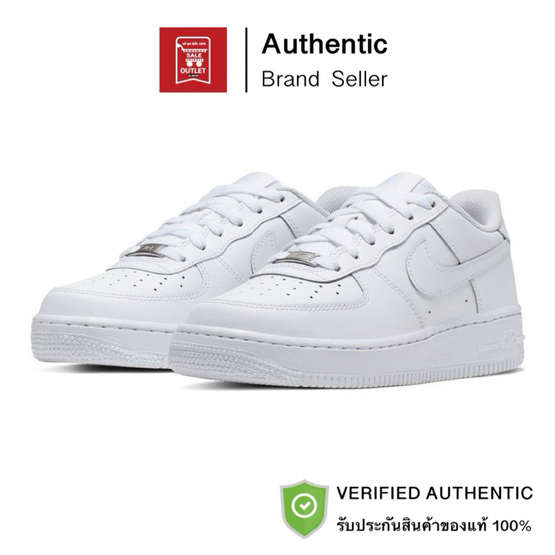 รองเท้า NIKE AIR FORCE 1 LOW LE “TRIPLE WHITE ” รับประกันลิขสิทธิ์แท้ ...