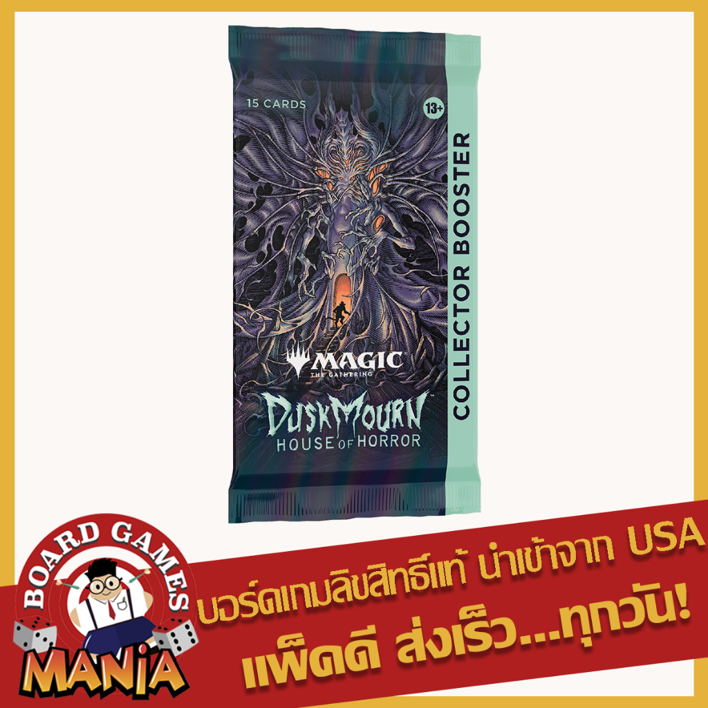 [MTG] Duskmourn: House of Horror Collector Booster Pack Magic: The ...