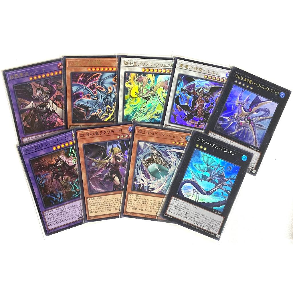 Yugioh ROTA แยกใบ UR,SR Rage of the Abyss | Shopee Thailand