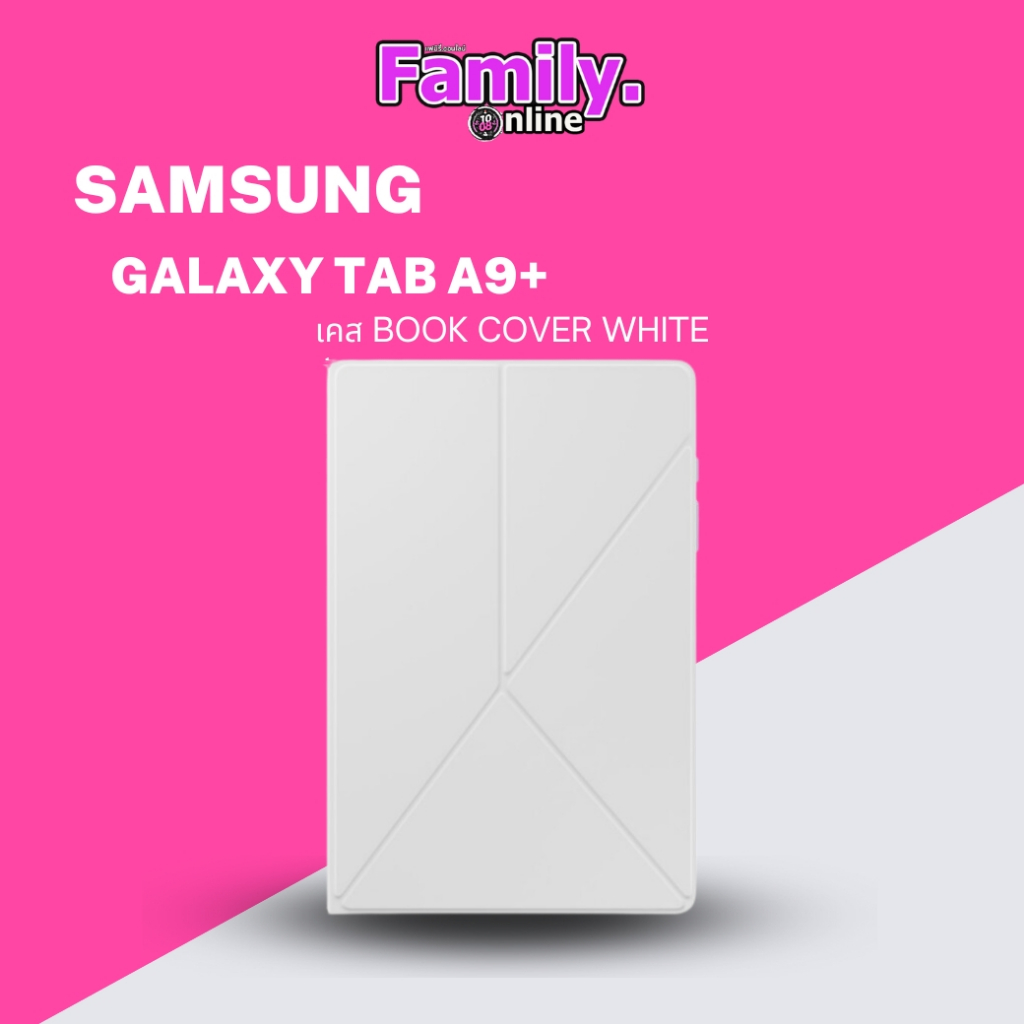 (ของแท้ศูนย์) เคส Samsung Galaxy Tab A9+ Book Cover White | Shopee Thailand